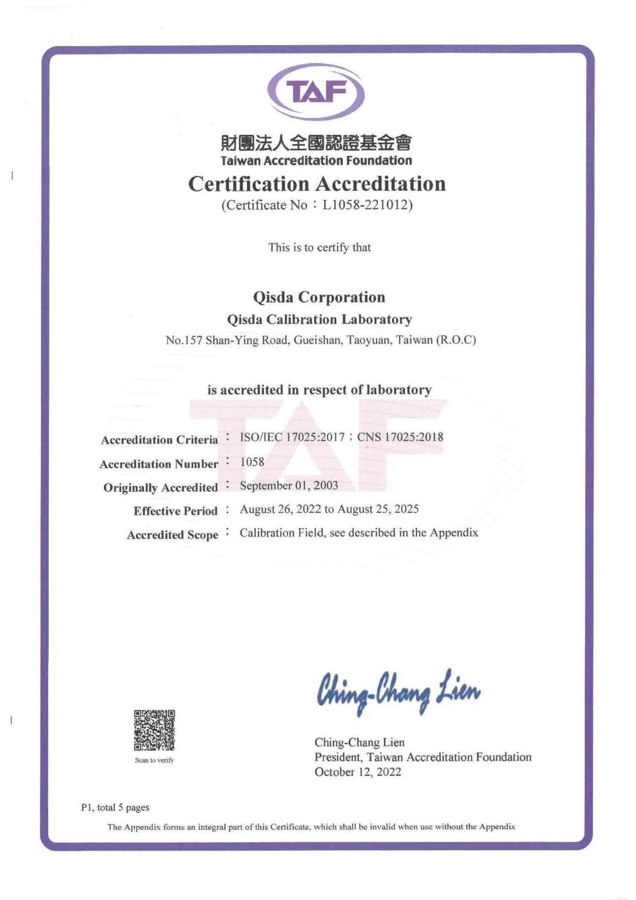 Core Competencies | QISDA